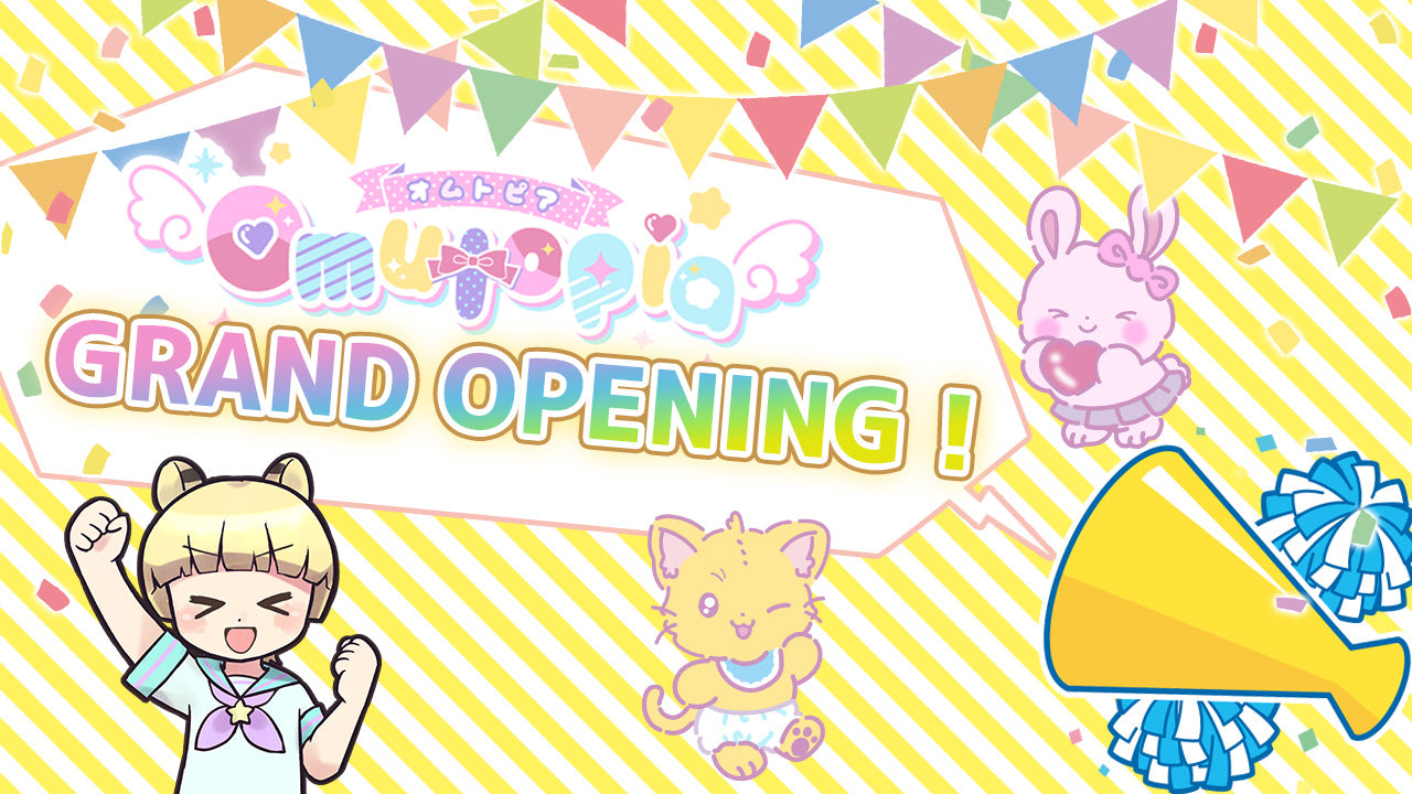 Omutopia正式オープンのお知らせ – Omutopia～ABDLショップ～