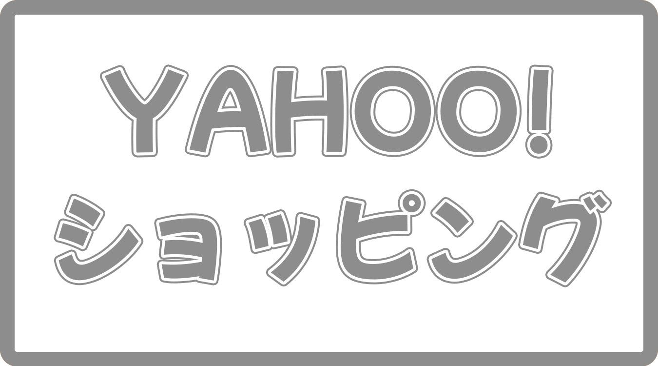 ABDL専門店 Omutopia～オムトピア～ – Omutopia～ABDLショップ～