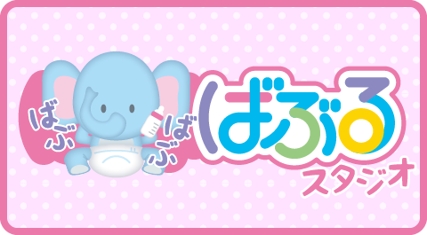 ABDL専門店 Omutopia～オムトピア～ – Omutopia～ABDLショップ～