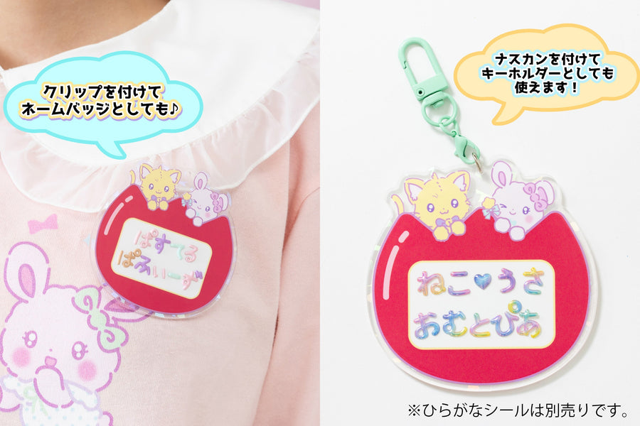 すべての商品 – Omutopia～ABDLショップ～